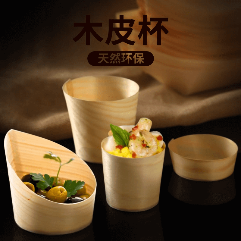 Disposable Wooden Cups: Merging Ancient Materials with Modern Craftsmanship